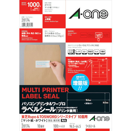 ●パソコン＆ワープロラベルシール東芝10面　(100枚入) 質量・質量単位 ●0.0g 【メーカー名】スリーエム　ジャパン（株）オフィスマーケット販売本部 【メーカー品番】28174