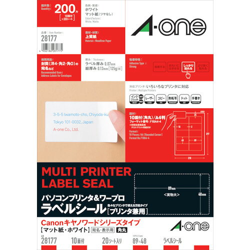 ●パソコン＆ワープロラベルシールCanon 質量・質量単位 ●0.0g 【メーカー名】スリーエム　ジャパン（株）オフィスマーケット販売本部 【メーカー品番】28177