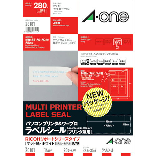 ●パソコン＆ワープロラベルシールRICOH 質量・質量単位 ●0.0g 【メーカー名】スリーエム　ジャパン（株）オフィスマーケット販売本部 【メーカー品番】28181