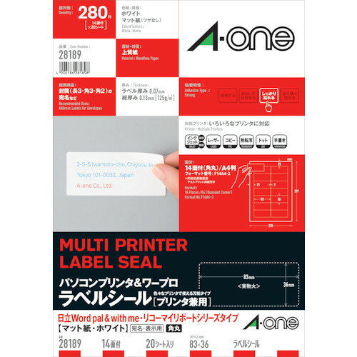 ●パソコン＆ワープロラベルシール日立リコー 質量・質量単位 ●0.0g 【メーカー名】スリーエム　ジャパン（株）オフィスマーケット販売本部 【メーカー品番】28189