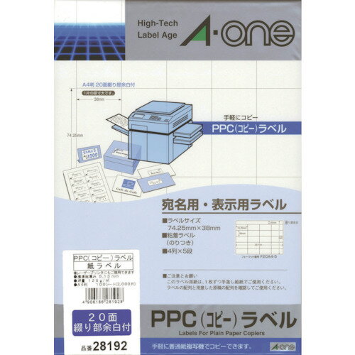 特長 ●宛名用や表示用のラベルが手軽にキレイに作れます。 ●高温に耐える安心耐熱設計です。 用途 ●宛名／差出人用内容物表示用に。 ●スタンダードタイプ 材質 ●上質紙 質量・質量単位 ●780.0g 【メーカー名】スリーエム　ジャパン（株...