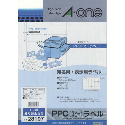 特長 ●宛名用や表示用のラベルが手軽にキレイに作れます。 ●高温に耐える安心耐熱設計です。 用途 ●宛名／差出人用内容物表示用。 ●スタンダードタイプ 材質 ●上質紙 質量・質量単位 ●188.0g 【メーカー名】スリーエム　ジャパン（株）...