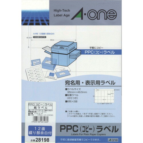 特長 ●宛名用や表示用のラベルが手軽にキレイに作れます。 ●高温に耐える安心耐熱設計です。 用途 ●宛名／差出人用内容物表示用に。 ●スタンダードタイプ 材質 ●上質紙 質量・質量単位 ●780.0g 【メーカー名】スリーエム　ジャパン（株...