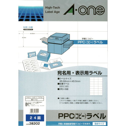 特長 ●宛名用や表示用のラベルが手軽にキレイに作れます。 ●高温に耐える安心耐熱設計です。 用途 ●宛名／差出人用内容物表示用に。 ●スタンダードタイプ 材質 ●上質紙 質量・質量単位 ●1175.0g 【メーカー名】スリーエム　ジャパン（...