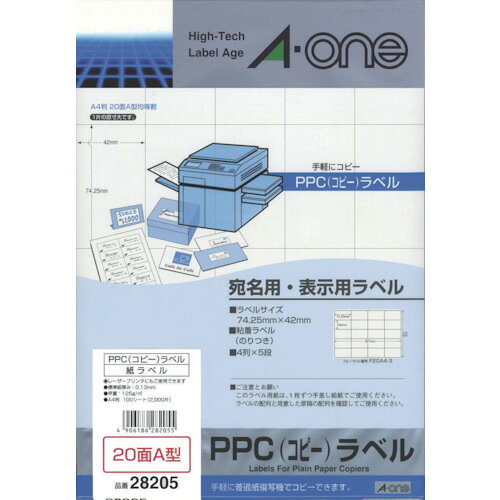 特長 ●宛名用や表示用のラベルが手軽にキレイに作れます。 ●高温に耐える安心耐熱設計です。 用途 ●宛名／差出人用内容物表示用に。 ●スタンダードタイプ 材質 ●上質紙 質量・質量単位 ●780.0g 【メーカー名】スリーエム　ジャパン（株...