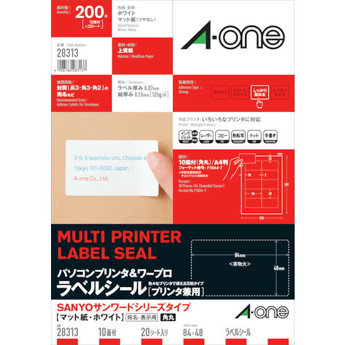 ●パソコン＆ワープロラベルシールSANYO 質量・質量単位 ●0.0g 【メーカー名】スリーエム　ジャパン（株）オフィスマーケット販売本部 【メーカー品番】28313