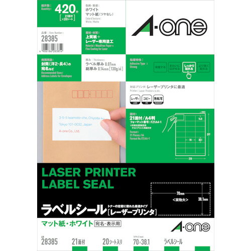 ●ラベルシール(レーザープリンタ)21面 質量・質量単位 ●0.0g 【メーカー名】スリーエム　ジャパン（株）オフィスマーケット販売本部 【メーカー品番】28385