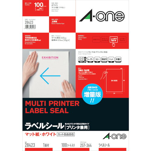 ●ラベルシール(プリンタ兼用)1面　(100枚入) 質量・質量単位 ●0.0g 【メーカー名】スリーエム　ジャパン（株）オフィスマーケット販売本部 【メーカー品番】28423