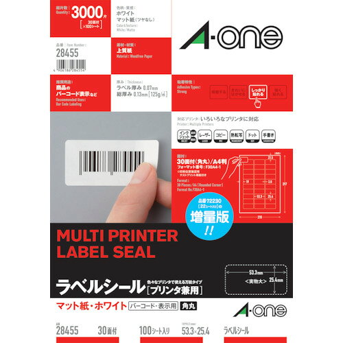 特長 ●プリンタ兼用のラベルシールです。 ●ラベルシール(プリンタ兼用)30面　(100枚入) 質量・質量単位 ●780.0g 【メーカー名】スリーエム　ジャパン（株）オフィスマーケット販売本部 【メーカー品番】28455