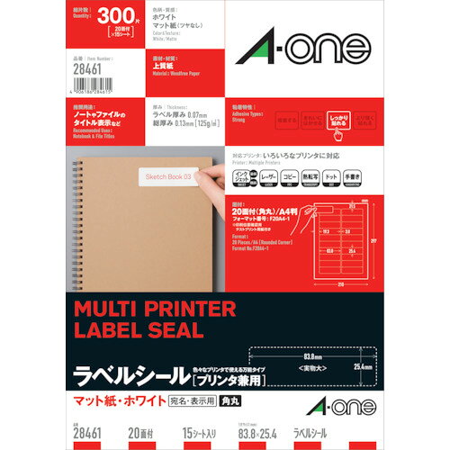 ●ラベルシール(プリンタ兼用)20面 質量・質量単位 ●149.0g 【メーカー名】スリーエム　ジャパン（株）オフィスマーケット販売本部 【メーカー品番】28461
