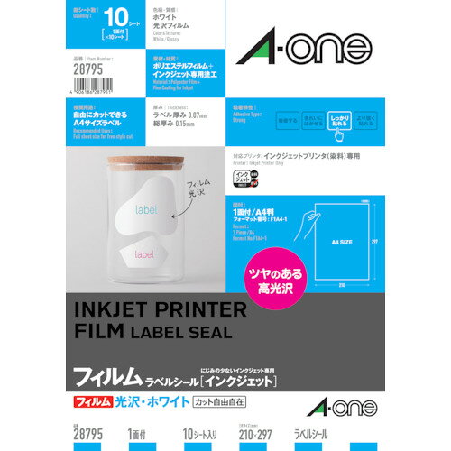 ●ラベルシール(IJ)白フィルム※ 質量・質量単位 ●0.0g 【メーカー名】スリーエム　ジャパン（株）オフィスマーケット販売本部 【メーカー品番】28795