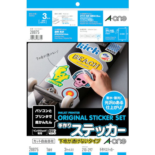 ●手作りステッカー　下地が透けないA4※ 質量・質量単位 ●0.0g 【メーカー名】スリーエム　ジャパン（株）オフィスマーケット販売本部 【メーカー品番】28875
