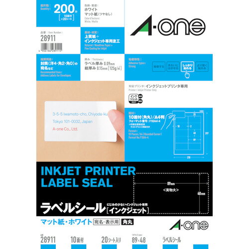 ●ラベルシール(インクジェット)10面 質量・質量単位 ●0.0g 【メーカー名】スリーエム　ジャパン（株）オフィスマーケット販売本部 【メーカー品番】28911