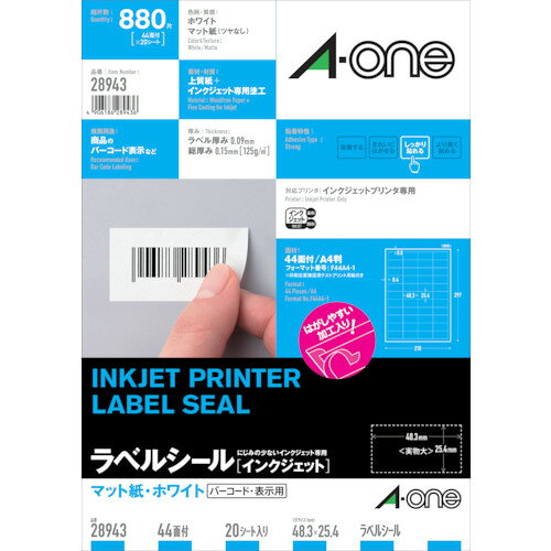 ●ラベルシール(インクジェット)44面 質量・質量単位 ●0.0g 【メーカー名】スリーエム　ジャパン（株）オフィスマーケット販売本部 【メーカー品番】28943