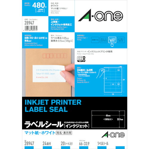 ●ラベルシール(インクジェット)24面 質量・質量単位 ●0.0g 【メーカー名】スリーエム　ジャパン（株）オフィスマーケット販売本部 【メーカー品番】28947