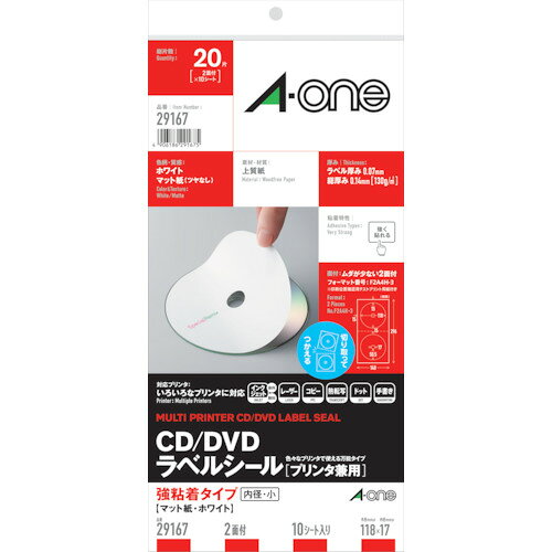 ●CD／DVDラベルシール　兼用マット径小 質量・質量単位 ●0.0g 【メーカー名】スリーエム　ジャパン（株）オフィスマーケット販売本部 【メーカー品番】29167