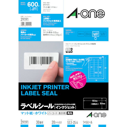 ●ラベルシール(インクジェット)30面 質量・質量単位 ●0.0g 【メーカー名】スリーエム　ジャパン（株）オフィスマーケット販売本部 【メーカー品番】29191