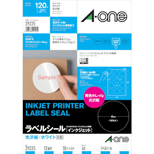 ●ラベルシール(IJ)光沢丸型60mmΦ 質量・質量単位 ●139.0g 【メーカー名】スリーエム　ジャパン（株）オフィスマーケット販売本部 【メーカー品番】29225