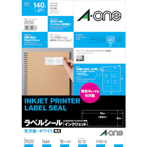 ●ラベルシール(インクジェット)光沢14面 質量・質量単位 ●0.0g 【メーカー名】スリーエム　ジャパン（株）オフィスマーケット販売本部 【メーカー品番】29233
