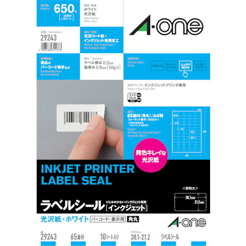 ●ラベルシール(インクジェット)光沢65面 質量・質量単位 ●0.0g 【メーカー名】スリーエム　ジャパン（株）オフィスマーケット販売本部 【メーカー品番】29243