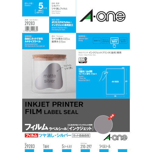 特長 ●発色がよく高級感があり、破れにくいフィルム素材のラベルシールです。 用途 ●内容物表示などに。 ●ラベルシール(インクジェット)シルバー※ 質量・質量単位 ●0.0g 【メーカー名】スリーエム　ジャパン（株）オフィスマーケット販売本...
