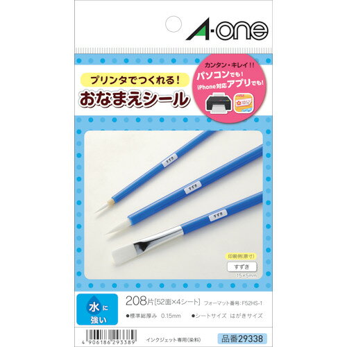 ●はがきサイズラベル水に強いタイプ52面 質量・質量単位 ●0.0g 【メーカー名】スリーエム　ジャパン（株）オフィスマーケット販売本部 【メーカー品番】29338