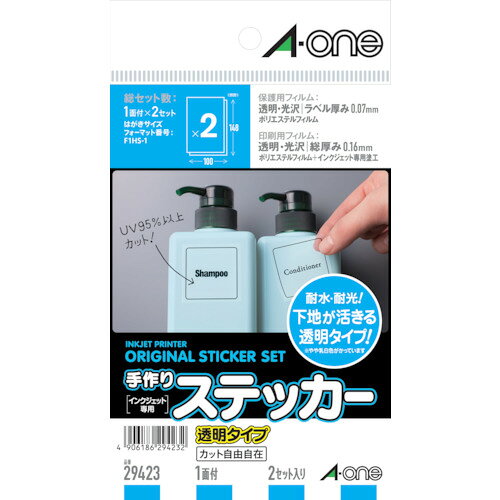 ●手作りステッカー　透明　はがき 質量・質量単位 ●0.0g 【メーカー名】スリーエム　ジャパン（株）オフィスマーケット販売本部 【メーカー品番】29423