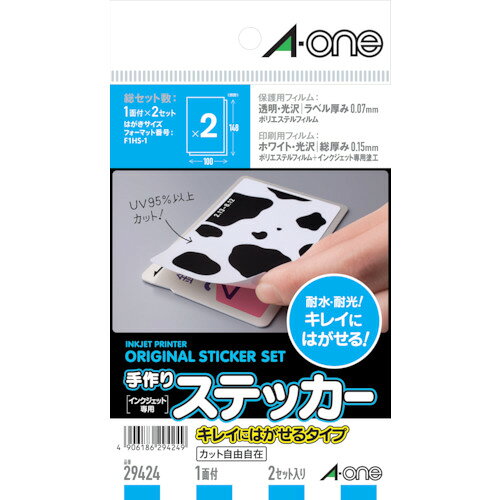 ●手作りステッカー　キレイにはがせるはがき 質量・質量単位 ●0.0g 【メーカー名】スリーエム　ジャパン（株）オフィスマーケット販売本部 【メーカー品番】29424