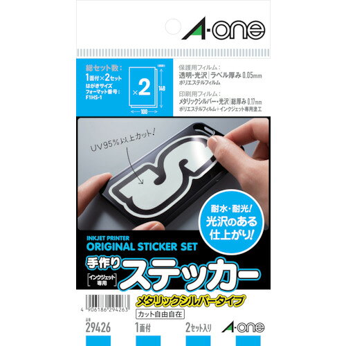 ●手作りステッカー　シルバー　はがき 質量・質量単位 ●0.0g 【メーカー名】スリーエム　ジャパン（株）オフィスマーケット販売本部 【メーカー品番】29426