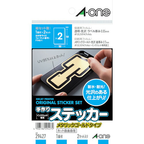 ●手作りステッカー　ゴールド　はがき 質量・質量単位 ●0.0g 【メーカー名】スリーエム　ジャパン（株）オフィスマーケット販売本部 【メーカー品番】29427