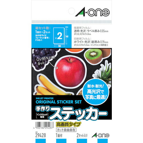 ●手作りステッカー　高画質　はがき 質量・質量単位 ●0.0g 【メーカー名】スリーエム　ジャパン（株）オフィスマーケット販売本部 【メーカー品番】29428