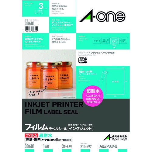 特長 ●インクジェットプリンタで印刷した文字やイラストが水に濡れてもにじみにくい加工を施しています。 ●冷蔵庫から取り出したガラス瓶などの結露でラベルシールがはがれません。 ●下地が活かせる透明素材です。 用途 ●内容物表示用。 ●収納表示...