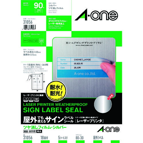 特長 ●水に強く、アルミ銘板のようなツヤ消しフィルムです。 ●長期間の貼付も安心のフィルムラベルです。 ●レーザープリンタでの印字適性に優れたラベルシールです。 用途 ●現場や職場の備品管理に。 仕様 ●シートサイズ：A4 ●ラベルサイズ(...