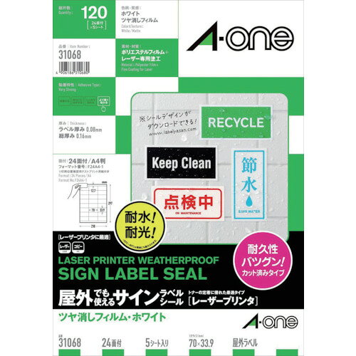 特長 ●パソコンとレーザープリンタで印刷でき、耐水・耐光性に優れた屋外用フィルムラベルです。 ●パソコン用プリンターで印刷できます。 用途 ●現場の注意喚起表示に ●屋外掲示に 仕様 ●色：白 ●面付：3列×8段(24面) ●1パック内：1...