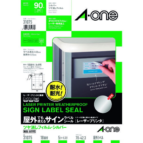 特長 ●水に強く、アルミ銘板のようなツヤ消しフィルムです。 ●長期間の貼付も安心のフィルムラベルです。 ●レーザープリンタでの印字適性に優れたラベルシールです。 用途 ●現場や職場の備品管理に。 仕様 ●シートサイズ：A4 ●ラベルサイズ(...