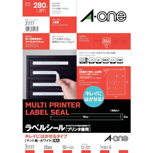 特長 ●各種プリンタで印刷できます。 ●しっかり貼れてキレイにはがせます。 用途 ●一時的な掲示・表示の作成に ●リユースする被着体の表示に ●現場や職場の表示ラベル作成に 仕様 ●色：白 ●ラベルサイズ(mm)縦：137 ●ラベルサイズ(...