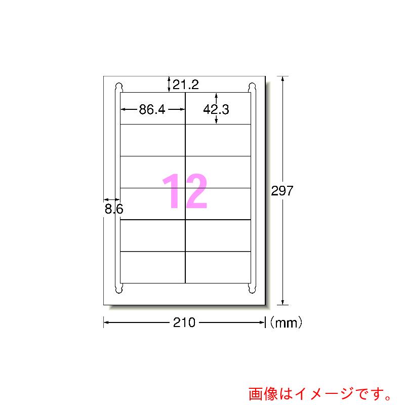特長 ●各種プリンタで印刷できます。 ●一時的な表示や被着体をリユースするのに便利です。 ●しっかり貼れてキレイにはがせます。 ●高品質の素材を使用しているため、印刷適性に優れています。 用途 ●一時的な掲示・表示の作成に ●リユースする被...
