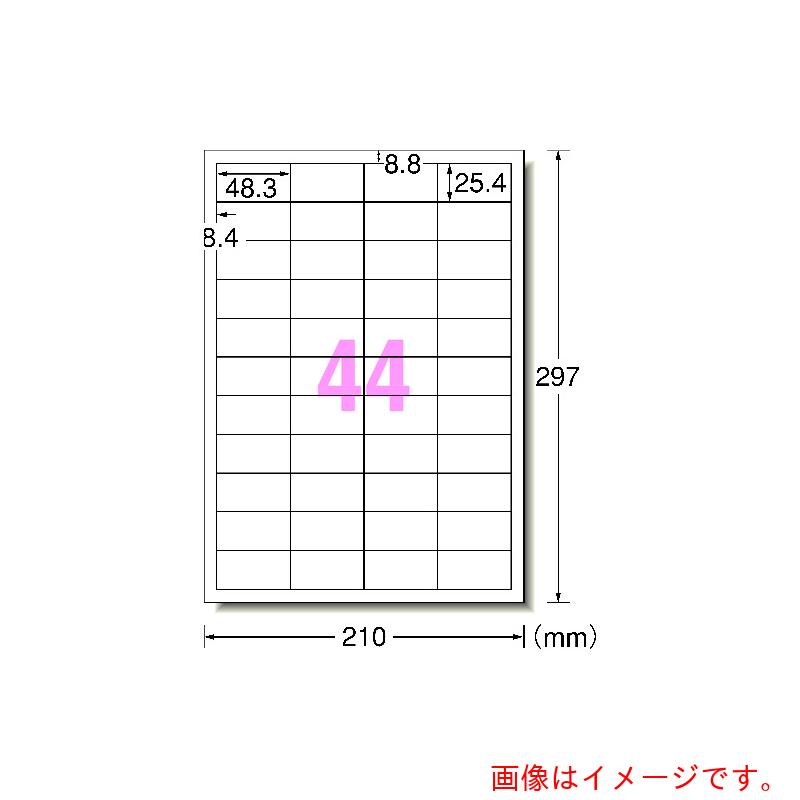 特長 ●各種プリンタで印刷できます。 ●一時的な表示や被着体をリユースするのに便利です。 ●しっかり貼れてキレイにはがせます。 ●高品質の素材を使用しているため、印刷適性に優れています。 用途 ●一時的な掲示・表示の作成に ●リユースする被...