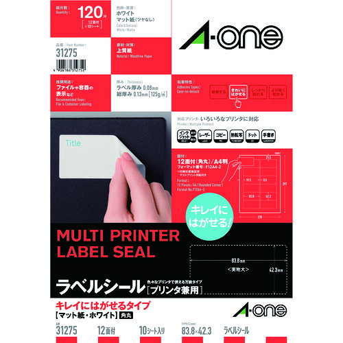 特長 ●各種プリンタで印刷できます。 ●一時的な表示や被着体をリユースするのに便利です。 ●しっかり貼れてキレイにはがせます。 ●高品質の素材を使用しているため、印刷適性に優れています。 用途 ●CD/DVD/ビデオ/メディア用|MO／FD...