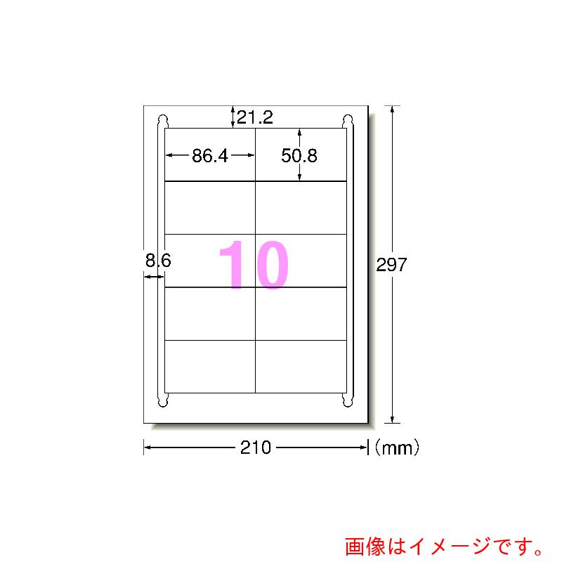 特長 ●各種プリンタで印刷できます。 ●一時的な表示や被着体をリユースするのに便利です。 ●しっかり貼れてキレイにはがせます。 ●高品質の素材を使用しているため、印刷適性に優れています。 用途 ●一時的な掲示・表示の作成に ●リユースする被...