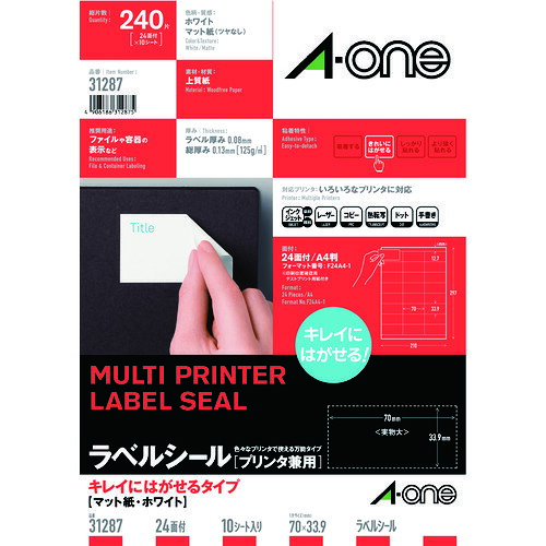特長 ●各種プリンタで印刷できます。 ●一時的な表示や被着体をリユースするのに便利です。 ●しっかり貼れてキレイにはがせます。 ●高品質の素材を使用しているため、印刷適性に優れています。 用途 ●お名前シール用 ●内容物表示用 ●収納表示用...