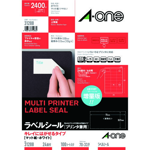 特長 ●各種プリンタで印刷できます。 ●一時的な表示や被着体をリユースするのに便利です。 ●しっかり貼れてキレイにはがせます。 ●高品質の素材を使用しているため、印刷適性に優れています。 仕様 ●色：白 ●面付：3列×8段(24面) ●1パ...