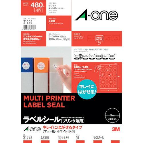 特長 ●いろいろなプリンタで印刷できるマルチタイプのラベルです。 ●ピッタリ貼れてスッキリはがせる再はくりタイプです。 ●貼っている間はしっかり貼り付き、はがす時は糊残りしない特殊な糊を使用しています。 用途 ●内容物表示用に ●備品表示用...