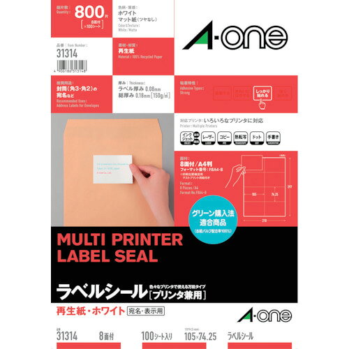 特長 ●ラベル・台紙共に古紙パルプ配合率100％の再生紙を使用しています。 用途 ●現場や職場の表示ラベル作成に ●宛名ラベルに ●荷物の内容表示に 仕様 ●色：白 ●ラベルサイズ(mm)縦：74.25 ●ラベルサイズ(mm)横：105 ●...