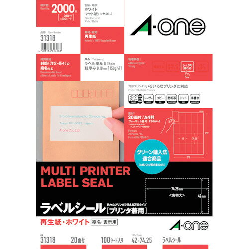 特長 ●ラベル・台紙共に古紙パルプ配合率100％の再生紙を使用しています。 用途 ●現場や職場の表示ラベル作成に ●宛名ラベルに ●荷物の内容表示に 仕様 ●色：白 ●ラベルサイズ(mm)縦：74.25 ●ラベルサイズ(mm)横：42 ●シ...