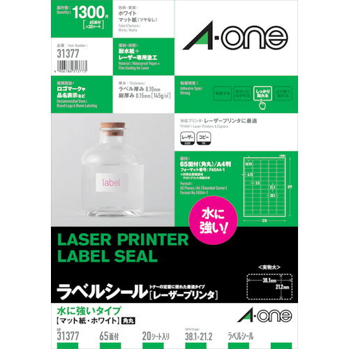 ●ラベルシール(LP)水に強い65面 質量・質量単位 ●0.0g 【メーカー名】スリーエム　ジャパン（株）オフィスマーケット販売本部 【メーカー品番】31377