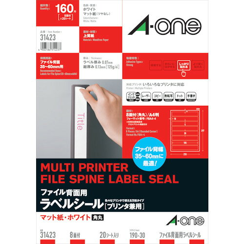 ●ファイル背面用ラベルシール(兼用)8面　(20枚入) 質量・質量単位 ●0.0g 【メーカー名】スリーエム　ジャパン（株）オフィスマーケット販売本部 【メーカー品番】31423