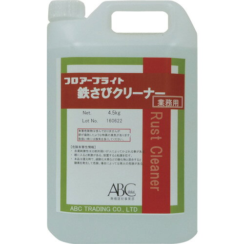 特長 ●床や壁に付着した鉄の赤さびを簡単な作業で除去するクリーナーです。 ●井戸水や地下水により赤茶色に変色したタイル目地や石材の洗浄にも使用可能です。 ●中性のため、酸性やアルカリ性の洗剤を使用していません。 ●下地を傷めず、作業者にも安...