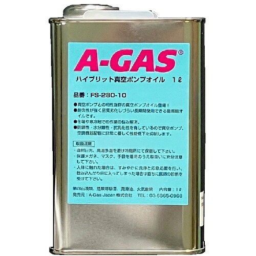 特長 ●真空ポンプ起動時に負担をかけない低粘度タイプです。 ●冬場の気温が低い時や寒冷地でも安心して使用出来ます。 仕様 ●容量(L)：1 ●低粘度タイプ 質量・質量単位 ●1.1kg 【メーカー名】A−Gas　Japan（株） 【メーカー...