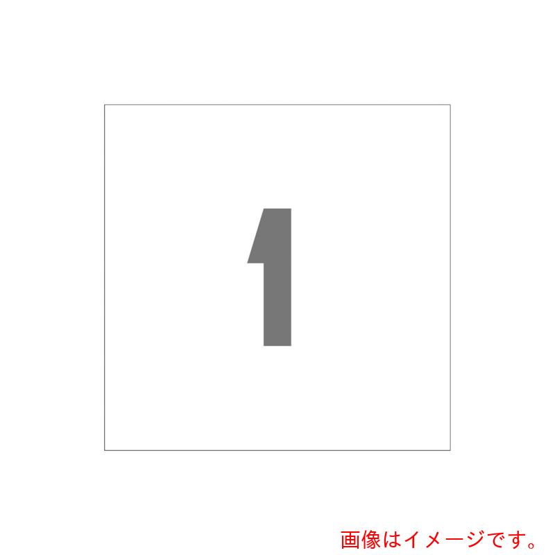 特長 ●吹付用のステンシルプレートです。 ●マグネット製のため、対象物に引っ付くので綺麗な吹付ができます。 用途 ●鉄板などの、マグネットが使える対象物への吹付に。 仕様 ●表示内容：1 ●文字サイズ(mm)縦：100 ●文字サイズ(mm)...